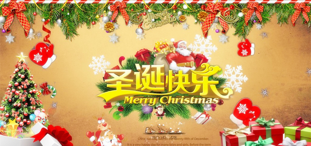 How Chinese People Celebrate The Christmas Festival In China - Chinese ...