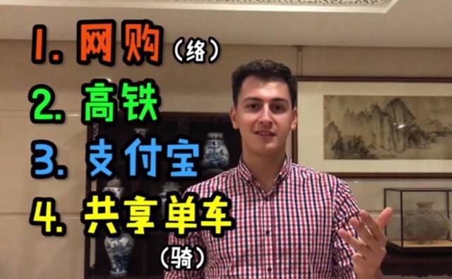 The New 4 Chinese Inventions - Chinese Summer Camp