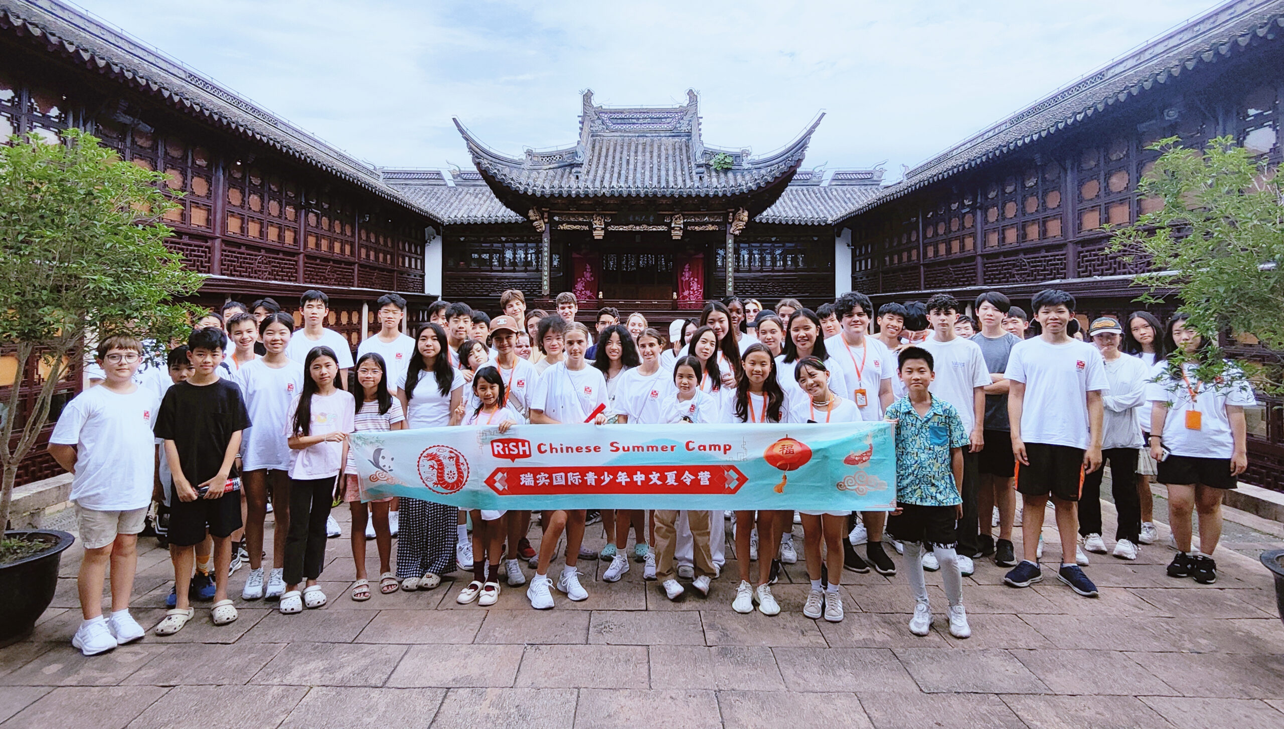 Chinese Summer Camp 2026: Global Teen Experience In China | RISH