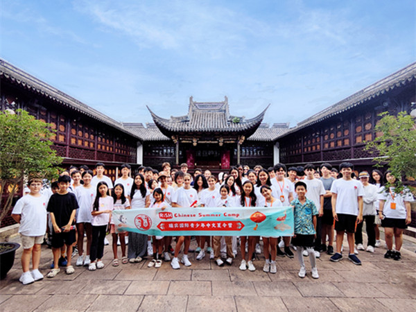 RISH Chinese Summer Camp 2026 | Summer Camp In China